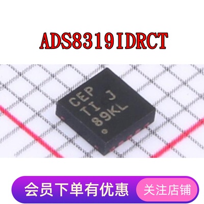 ADS8319IDRCT ADS8861IDRCR ADS8866IDRCT ADS8887IDRCT DFN-10