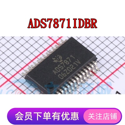 ADS7871IDBR ADS8505IBDBR ADS8519IBDBR SSOP28 全新原装 贴片IC