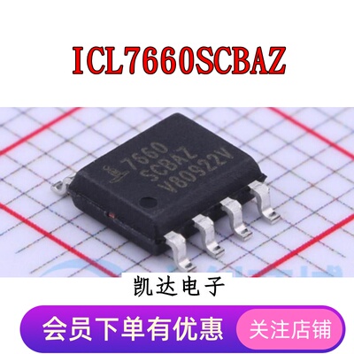 ICL7660SCBAZ 7660SCBAZ 电源芯片 贴片SOP-8封装 全新原装IC