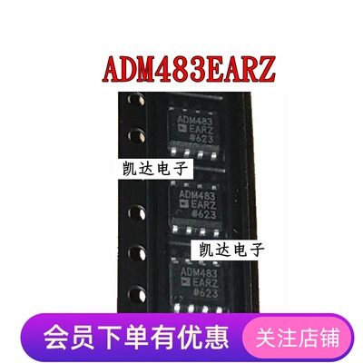 ADM483EARZ ADM483EAR ADM483 贴片SOP-8 收发器芯片 全新原装IC