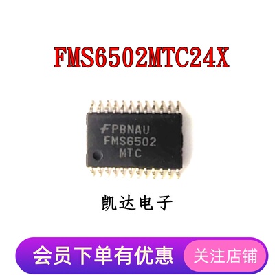 FMS6502MTC24X FMS6502 贴片TSSOP-24 模拟开关视频驱动器 全新IC