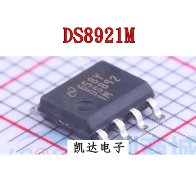 DS8921M DS8921MX DS8921AMX DS8921AM 贴片SOP8封装 收发器 全新