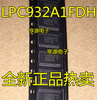LPC932A1FDH  P89LPC932A1FDH  全新  原装 热卖 先询后拍