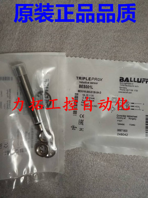 巴鲁夫BHS001L BES 516-300-S135-S4-D插件耐高压PNP常开接近开关