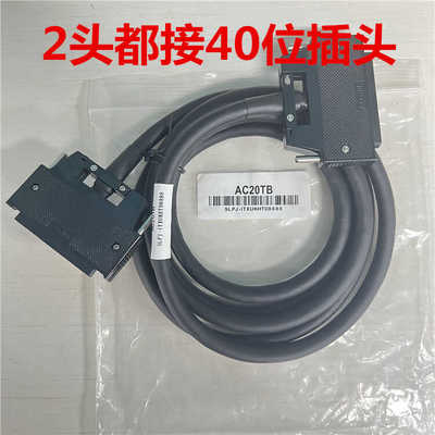 40芯屏蔽连接线PLC转接端子台