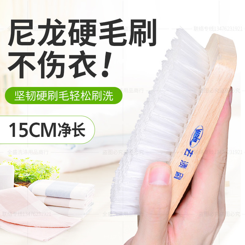 洗衣刷硬毛刷家用衣物清洁刷羽绒服刷特硬刷板刷鞋刷塑料毛料刷子
