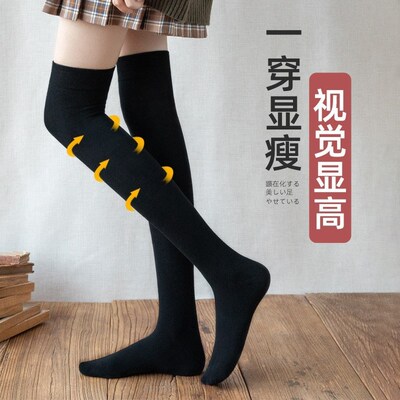 winter pure socks highknee stovepipe black stocking women 22
