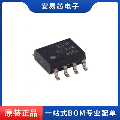 OPA2192IDR OPA2192ID 丝印2192 SOP8  运算放大器 全新原装