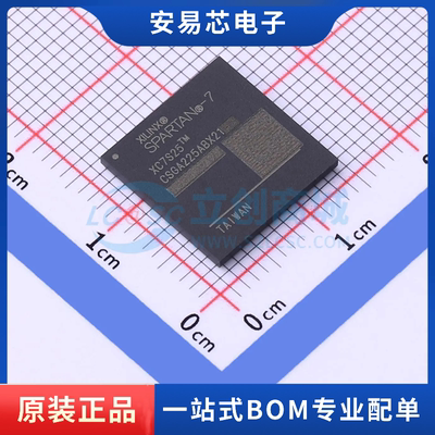XC7S25-2CSGA225I  封装CSGA-225(13x13) 可编程逻辑器件全新原装