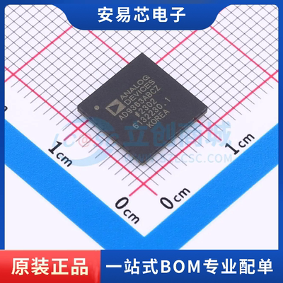 AD9363ABCZ 封装BGA-144 无线收发芯片全新原装