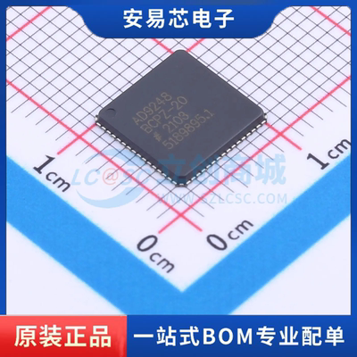AD9248BCPZ-20 封装LFCSP-64(9x9) 模数转换芯片ADC 全新原装