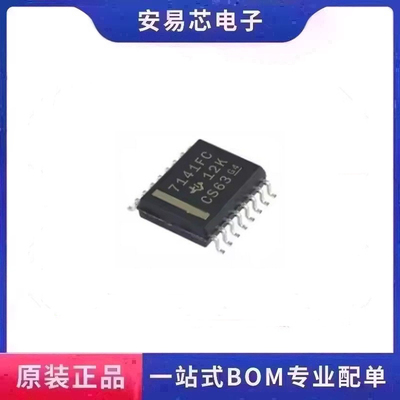 ISO7141FCCDBQR  丝印7141FC  SSOP16  数字隔离器 全新原装