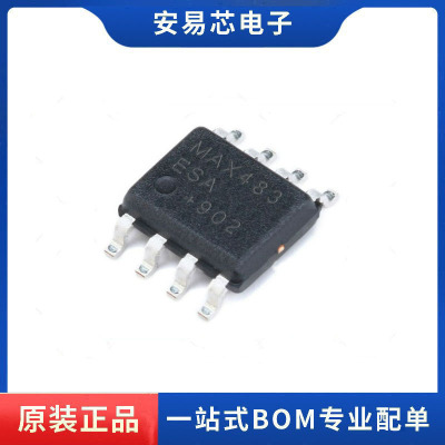 MAX483ESA MAX483CSA  封装SOP8 运算放大收发器芯片 全新原装
