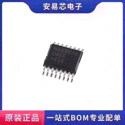 MAX9926UAEE+T MAX9926 QSOP16 传感器 全新原装 ic芯片