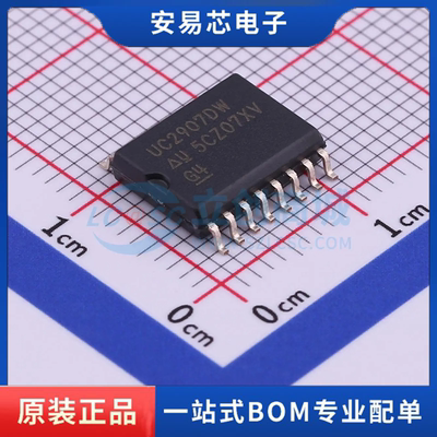 UC2907DW 封装SOP  专业电源管理 全新原装