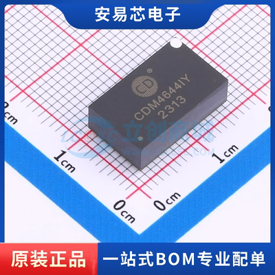 CDM4644IY 封装BGA-77  DC-DC电源模块 全新原装