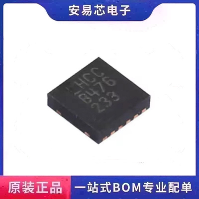 LT3094EDD#TRPBF 丝印LHCC 线性稳压器芯片 DFN12 全新原装