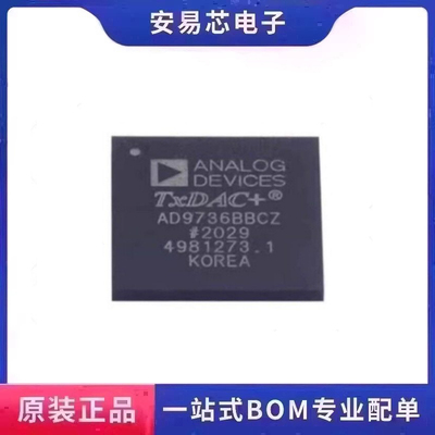 AD9736BBCZ  封装BGA160 数模转换器 全新原装 ic芯片