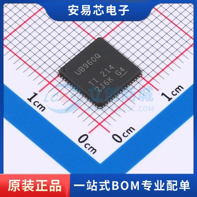 DS90UB960WRTDTQ1 封装QFN LVDS芯片 全新原装