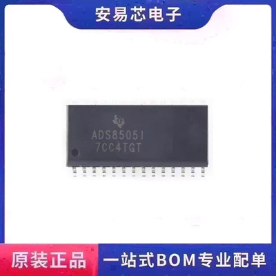 ADS8505 ADS8505IDW ADS8505I SOP28 模数转换器 全新原装