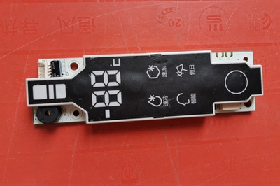 适用于海尔BCD-271SDCV/226SDCU