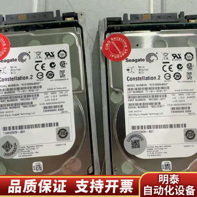 EMC 1TB V4-2S07-010 005050606.询价