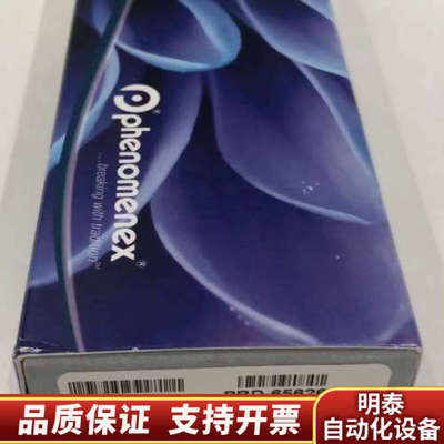 飞诺美色谱柱Kinetex 2.6 µm F5/Omeg.询价