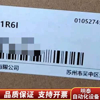 SV660FS1R6I，汇川伺服驱动器，PN通讯，Profi.询价