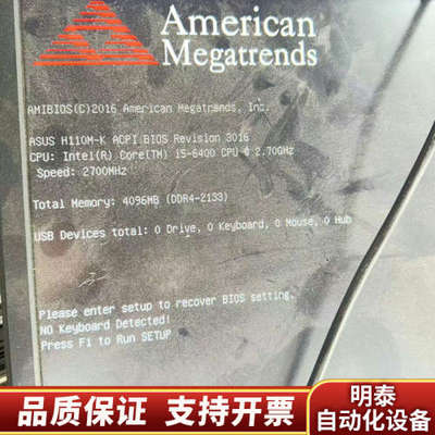 i5-6400CPU ，丑了点影响使用低.询价