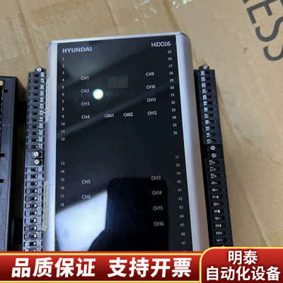 HYUNDAI HIRT16 ，HiDO16模块.询价