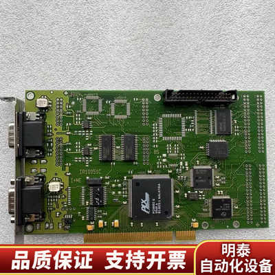 I+ME ACTIA IR10051C 采集卡.询价