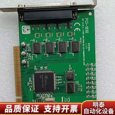PCI-1610 REV.A1 4端口RS-232.询价