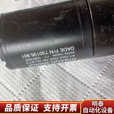 maxon motor电机马达41.022.022-00询价