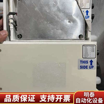 MALEMA液体流量控制器.询价