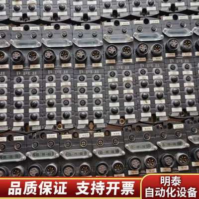 Murr穆尔总线模块IMPACT67 Art-No 5509询价