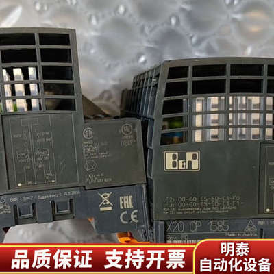 贝加莱PLC主机X20CP1585，X20cCP1584，功.询价
