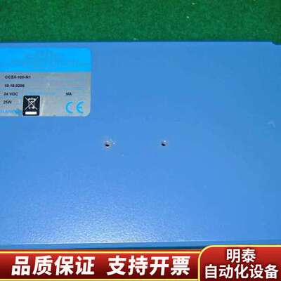 STIL CCS CCSX-100-N1 prima 4 光询价