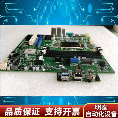 DELL OptiPlex 7090 TOWER MT.询价