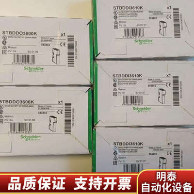 STBDDO3600K  .询价