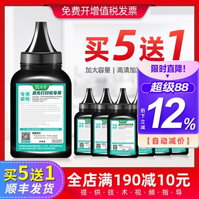 适用兄弟TN3235碳粉粉盒墨粉