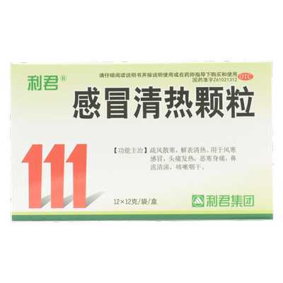 利君 感冒清热颗粒 12g*12袋 效期至2027/1/31