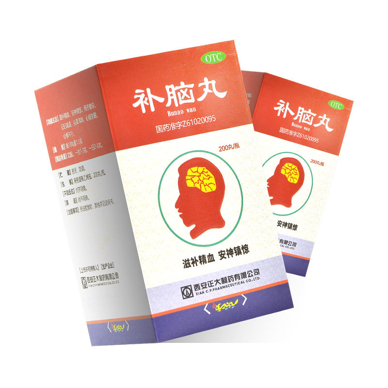 包邮】正大补脑丸200丸安神健脑助眠镇惊滋补失眠健忘心烦心悸