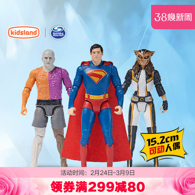 spinmaster15.2cm可动人偶