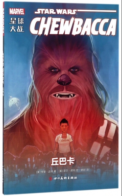 星球大战 (美)格里·达根(Gerry Duggan) 著；(美)菲尔·诺托(Phil Noto) 绘；韩彤 译 爆笑校 博库网