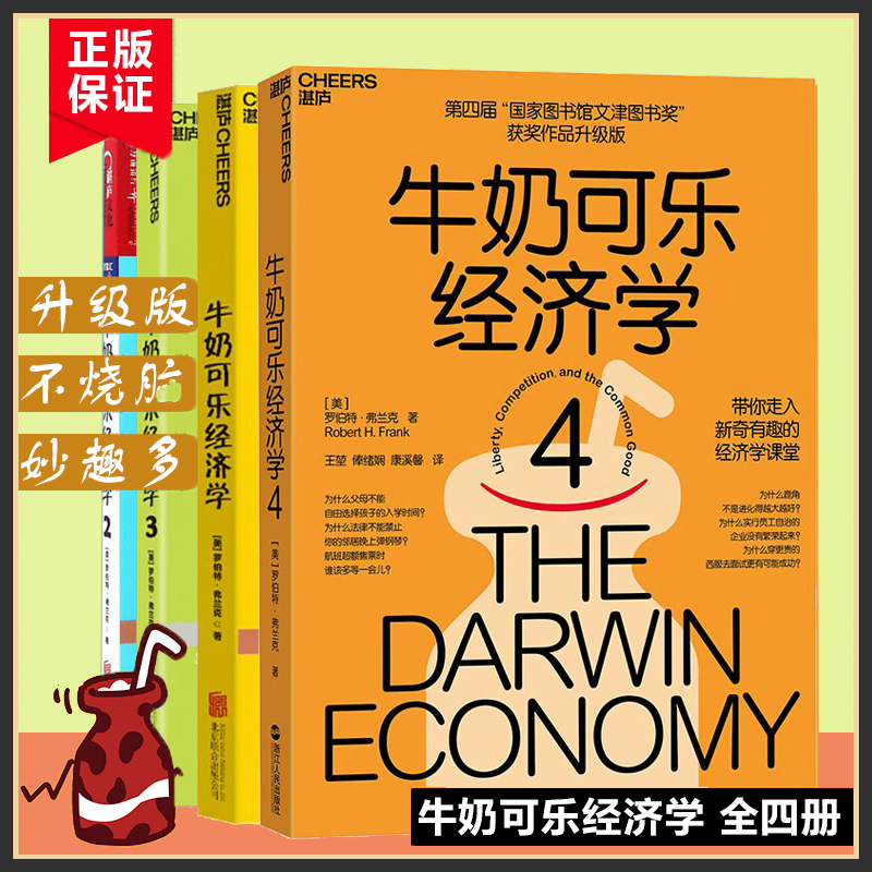 David Melling Ruffles and the Red, Red Coat英文原版莱弗和红外套全英文儿童少儿亲子绘本_虎窝淘