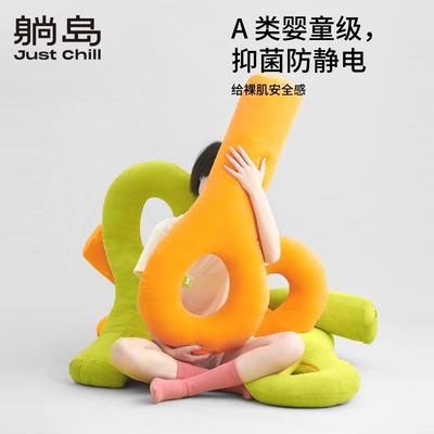 躺岛鸡腿睡觉抱枕侧睡毛绒靠垫枕头睡姿辅助枕夹脚枕睡眠助眠枕