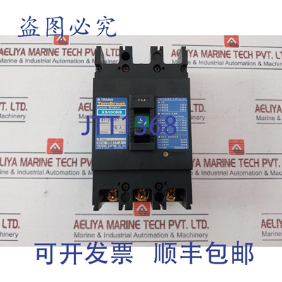 原装供应Terasaki XS100NB Tembreak 断路器 41-20957 75A 2H264