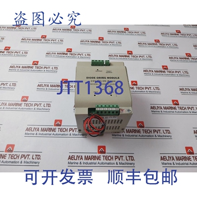 原装供应Nandi Powertronics DRM20-24@A 二极管 O 型圈模块 24V