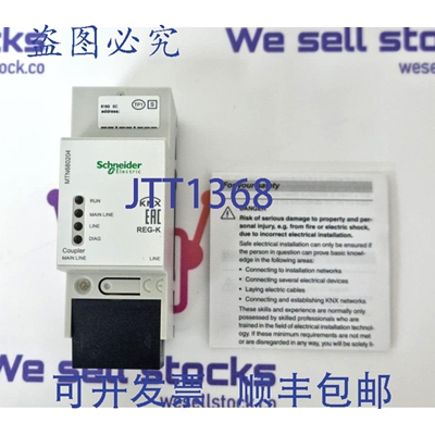 原装供应MTN680204 线路耦合器