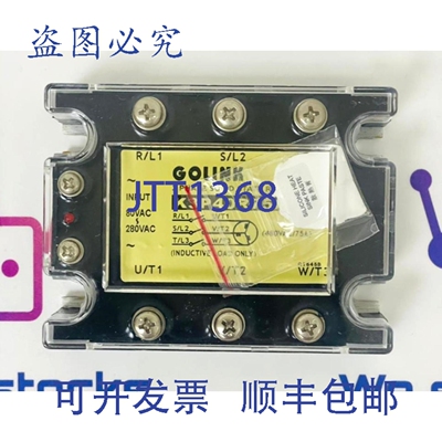 原装供应GOLINK K3P40R75AA 固态继电器